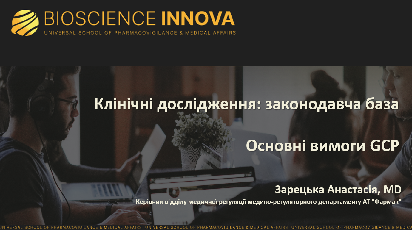 Bioscience Innova